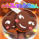 KAWAII (in Animated GIFs)