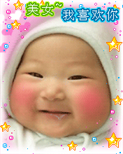 very cute chubby baby dribbling (in Animated GIFs)